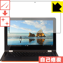 ※対応機種 : VOYO VBOOK V3※写真はイメージです。特殊コーティング層が細かなキズを自己修復し、画面が見にくくなるのを防ぐ『キズ自己修復保護フィルム』です。●キズがついてもすぐに修復特殊コーティング層が細かなキズを自己修復します...
