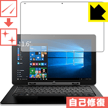 ※対応機種 : Cube iWork 1X※写真はイメージです。特殊コーティング層が細かなキズを自己修復し、画面が見にくくなるのを防ぐ『キズ自己修復保護フィルム』です。●キズがついてもすぐに修復特殊コーティング層が細かなキズを自己修復します...