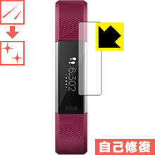 ※対応機種 : Fitbit Alta HR※写真はイメージです。特殊コーティング層が細かなキズを自己修復し、画面が見にくくなるのを防ぐ『キズ自己修復保護フィルム』です。●キズがついてもすぐに修復特殊コーティング層が細かなキズを自己修復しま...