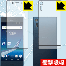 ※対応機種 : ANA Phone Xperia XZ※製品内容 : 前面用1枚・背面用1枚※写真はイメージです。特殊素材がしっかりと衝撃を吸収し、機器へのダメージをやわらげ、画面・背面をキズや衝撃から守ることができる『衝撃吸収保護フィルム...
