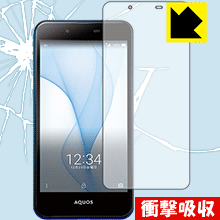 ※対応機種 : UQ mobile AQUOS L / AQUOS L2 (SH-L02)※写真はイメージです。特殊素材がしっかりと衝撃を吸収し、機器へのダメージをやわらげ、液晶画面をキズや衝撃から守ることができる『衝撃吸収保護フィルム』で...
