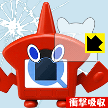 ※対応機種 : タカラトミー ポケットモンスター ロトムずかん用の商品です。※このページに記載されている会社名や製品名、対応機種名などは各社の商標、または登録商標です。※写真はイメージです。特殊素材がしっかりと衝撃を吸収し、機器へのダメージ...