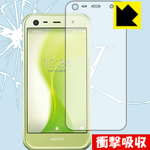 ※対応機種 : SoftBank AQUOS Xx3 mini 603SH※製品内容 : 前面用1枚※写真はイメージです。特殊素材がしっかりと衝撃を吸収し、機器へのダメージをやわらげ、液晶画面をキズや衝撃から守ることができる『衝撃吸収保護フ...