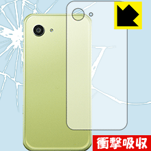 ※対応機種 : SoftBank AQUOS Xx3 mini 603SH※製品内容 : 背面用1枚※写真はイメージです。特殊素材がしっかりと衝撃を吸収し、機器へのダメージをやわらげ、キズや衝撃から守ることができる『衝撃吸収保護フィルム』で...