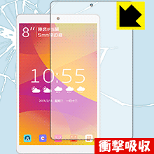 ※対応機種 : Teclast P80h(D4C8)★重要★この機器には同じ型番で本体のサイズが異なるものがありますのでご注意ください。保護フィルムの形状・サイズはD4C8で確認しています。※写真はイメージです。特殊素材がしっかりと衝撃を吸...