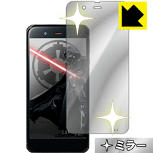 ※対応機種 : SoftBank STAR WARS mobile (SW001SH)※製品内容 : 前面用1枚※写真はイメージです。「Mirror Shield」は、画面が鏡に早変わりし、のぞき見が防止できる『ミラータイプ液晶保護フィルム...
