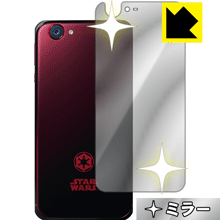 ※対応機種 : SoftBank STAR WARS mobile (SW001SH)※製品内容 : 背面用1枚※写真はイメージです。「Mirror Shield」は、機器の背面を鏡にできる『ミラータイプ背面保護フィルム』です。●機器の背面...