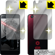 ※対応機種 : SoftBank STAR WARS mobile (SW001SH)※製品内容 : 前面用1枚・背面用1枚※写真はイメージです。「Mirror Shield」は、画面・背面が鏡に早変わりし、のぞき見が防止できる『ミラータイ...