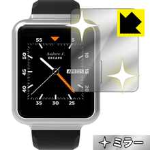 ※対応機種 : FINOWATCH FINOW Q1※写真はイメージです。「Mirror Shield」は、画面が鏡に早変わりし、のぞき見が防止できる『ミラータイプ液晶保護フィルム』です。●液晶画面が鏡に早変わり！液晶画面のバックライトをO...
