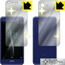 ※対応機種 : au AQUOS SERIE mini SHV38※製品内容 : 前面用1枚・背面用1枚※写真はイメージです。「Mirror Shield」は、画面・背面が鏡に早変わりし、のぞき見が防止できる『ミラータイプ液晶・背面保護フィ...