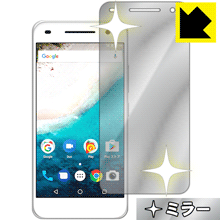 ※対応機種 : Y!mobile Android One S1※写真はイメージです。「Mirror Shield」は、画面が鏡に早変わりし、のぞき見が防止できる『ミラータイプ液晶保護フィルム』です。●液晶画面が鏡に早変わり！液晶画面のバック...