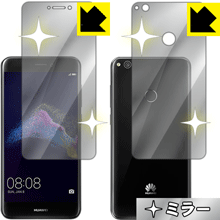 ※対応機種 : HUAWEI nova lite※製品内容 : 前面用1枚・背面用1枚※写真はイメージです。「Mirror Shield」は、画面・背面が鏡に早変わりし、のぞき見が防止できる『ミラータイプ液晶・背面保護フィルム』です。●液晶...