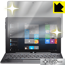 ※対応機種 : PIPO W1 Pro※写真はイメージです。「Mirror Shield」は、画面が鏡に早変わりし、のぞき見が防止できる『ミラータイプ液晶保護フィルム』です。●液晶画面が鏡に早変わり！液晶画面のバックライトをOFFにするだけ...