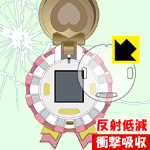 ※対応機種 : タカラトミーアーツ プリパラ ロゼットパクト 用の商品です。※このページに記載されている会社名や製品名、対応機種名などは各社の商標、または登録商標です。※写真はイメージです。特殊素材がしっかりと衝撃を吸収し、機器へのダメージ...