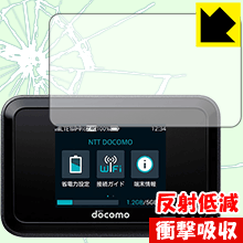 ※対応機種 : docomo Wi-Fi STATION HW-01H※写真はイメージです。特殊素材がしっかりと衝撃を吸収し、機器へのダメージをやわらげ、液晶画面をキズや衝撃から守ることができる『衝撃吸収【反射低減】保護フィルム』です。 ●...