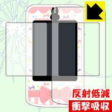 ※対応機種 : タカラトミー 12歳。 トキメキカレカノフォン 用の商品です。※このページに記載されている会社名や製品名、対応機種名などは各社の商標、または登録商標です。※写真はイメージです。特殊素材がしっかりと衝撃を吸収し、機器へのダメー...