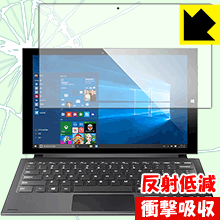 ※対応機種 : Teclast X3 Pro※写真はイメージです。特殊素材がしっかりと衝撃を吸収し、機器へのダメージをやわらげ、液晶画面をキズや衝撃から守ることができる『衝撃吸収【反射低減】保護フィルム』です。 ●衝撃を吸収して機器を保護特...