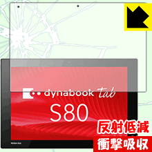 ※対応機種 : 東芝 dynabook Tab S80/A (2016年4月発表モデル)(PS80ASGK7L7AD21、PS80ASGK8L7AD21)、dynabook Tab S80/B (2016年12月発表モデル)(PS80BSG...