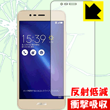 ※対応機種 : ASUS ZenFone 3 Max (ZC520TL)※写真はイメージです。特殊素材がしっかりと衝撃を吸収し、機器へのダメージをやわらげ、液晶画面をキズや衝撃から守ることができる『衝撃吸収【反射低減】保護フィルム』です。 ...
