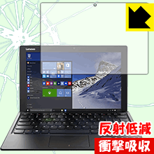 ※対応機種 : Lenovo ideapad MIIX 510 (12.2型)※写真はイメージです。特殊素材がしっかりと衝撃を吸収し、機器へのダメージをやわらげ、液晶画面をキズや衝撃から守ることができる『衝撃吸収【反射低減】保護フィルム』で...