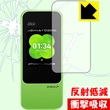 ※対応機種 : Speed Wi-Fi NEXT W04 (au / UQ mobile)※写真はイメージです。特殊素材がしっかりと衝撃を吸収し、機器へのダメージをやわらげ、液晶画面をキズや衝撃から守ることができる『衝撃吸収【反射低減】保護...