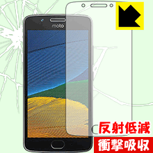 ※対応機種 : Motorola Moto G5※写真はイメージです。特殊素材がしっかりと衝撃を吸収し、機器へのダメージをやわらげ、液晶画面をキズや衝撃から守ることができる『衝撃吸収【反射低減】保護フィルム』です。 ●衝撃を吸収して機器を保...