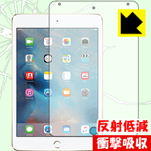 ※対応機種 : iPad mini 4※写真はイメージです。特殊素材がしっかりと衝撃を吸収し、機器へのダメージをやわらげ、液晶画面をキズや衝撃から守ることができる『衝撃吸収【反射低減】保護フィルム』です。 ●衝撃を吸収して機器を保護特殊素材...