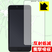 ※対応機種 : ヤマダ電機 EveryPhone DX(デラックス) EP-171DX※写真はイメージです。特殊素材がしっかりと衝撃を吸収し、機器へのダメージをやわらげ、液晶画面をキズや衝撃から守ることができる『衝撃吸収【反射低減】保護フィ...