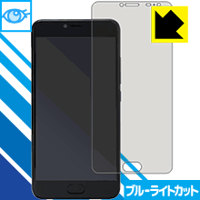 ※対応機種 : ヤマダ電機 EveryPhone DX(デラックス) EP-171DX※写真はイメージです。※仕様上、一般的な保護フィルムより光線透過率が下がります(全光線透過率：約75%)。ご了承ください。※この製品はブラウンスモーク色で...