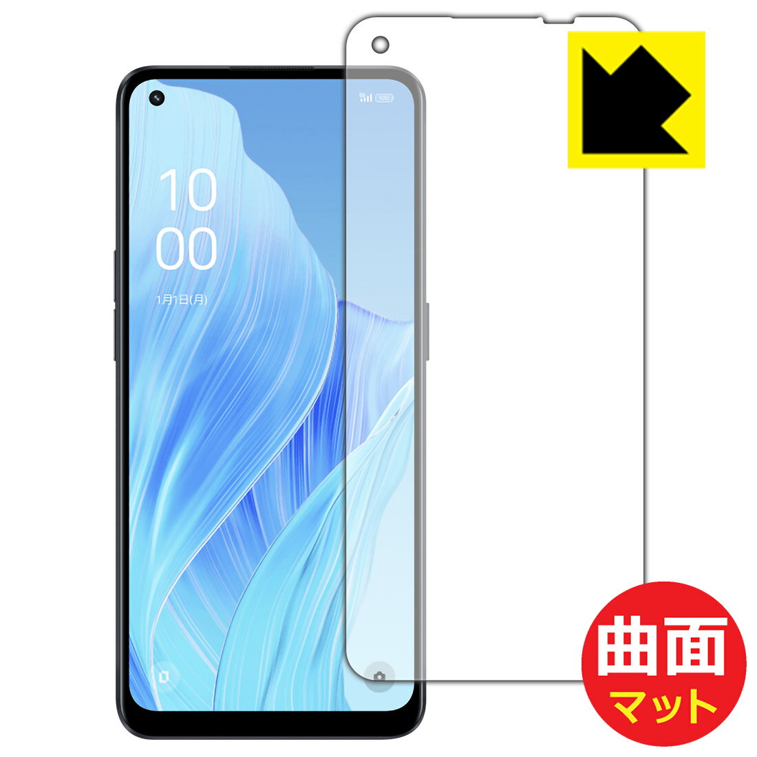 対応機種●対応機種 : OPPO Reno9 A (楽天モバイル / Y!mobile A301OP / CPH2523)専用の商品です。 (オッポ リノナイン エー)●製品内容 : 画面用フィルム1枚・クリーニングワイプ1個　　※画面での...