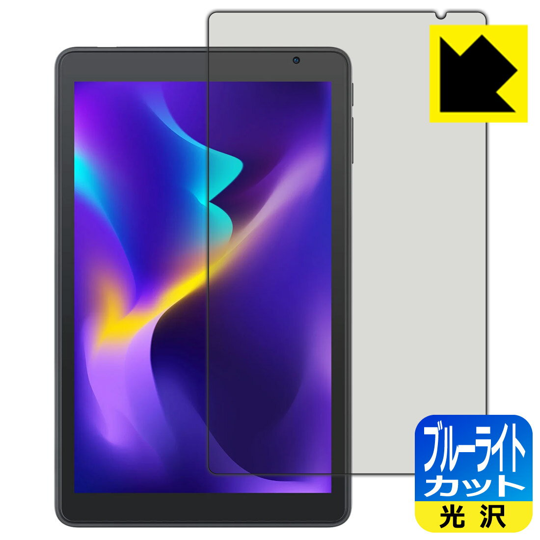 ●対応機種 : VANKYO ヴァンキョウ MatrixPad S8X専用の商品です。●製品内容 : 画面用フィルム1枚・クリーニングワイプ1個●※この機器は周辺部が曲面となったラウンド仕様のため、保護フィルムを端まで貼ることができません。...