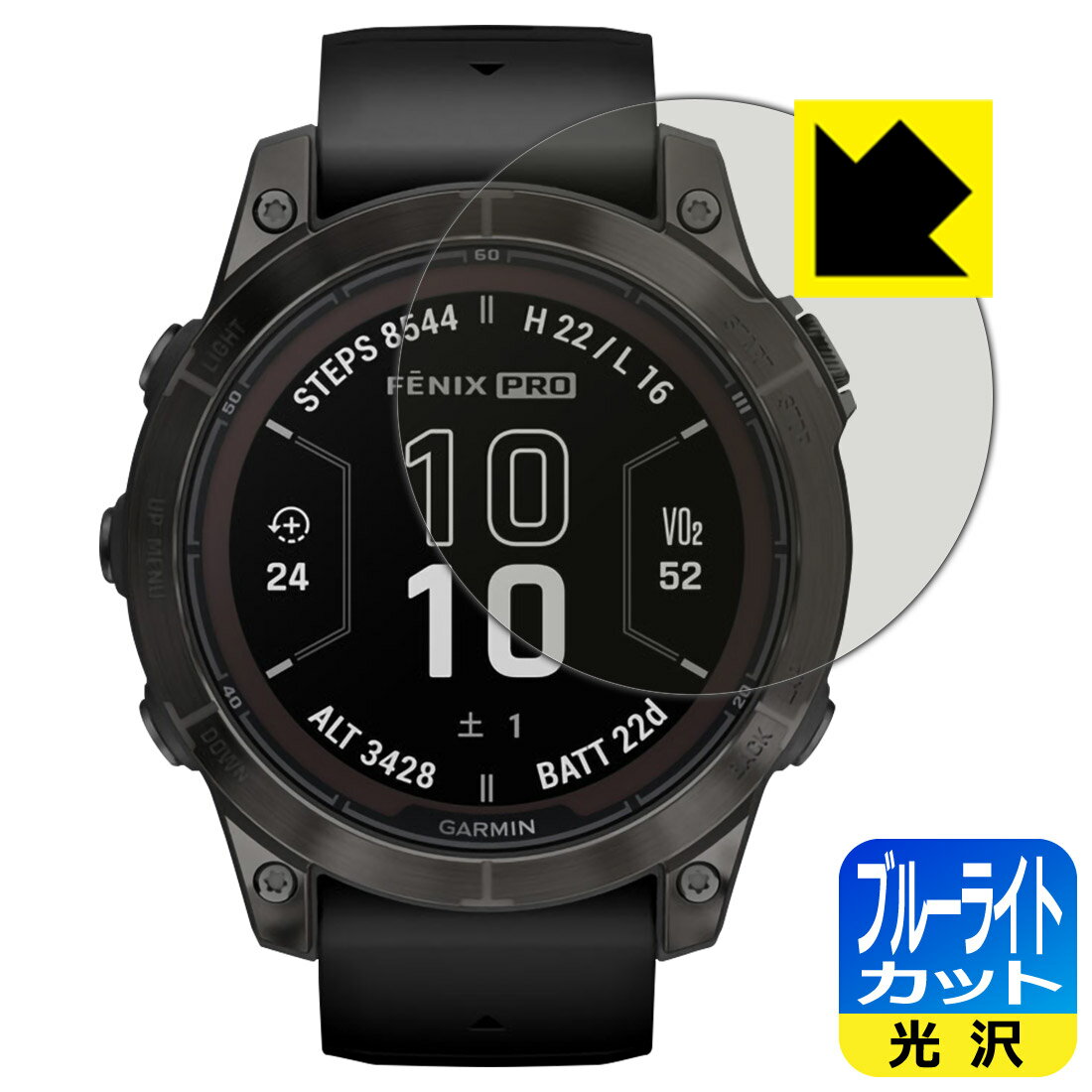 ●対応機種 : GARMIN fenix 7 Pro Sapphire Dual Power専用の商品です。 (ガーミン フェニックス)●製品内容 : 画面用フィルム1枚・クリーニングワイプ1個●目に有害といわれるブルーライトを35%カット...