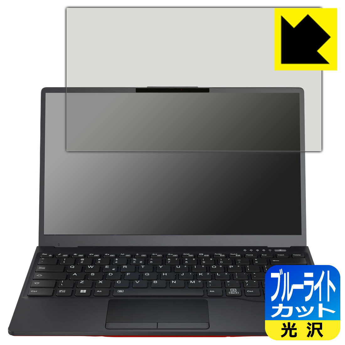 ●対応機種 : 富士通 LIFEBOOK Uシリーズ U9312/J, U9312/K, U9312/KX専用の商品です。●製品内容 : 画面用フィルム1枚・クリーニングワイプ1個●目に有害といわれるブルーライトを35%カット！目に優しく疲...