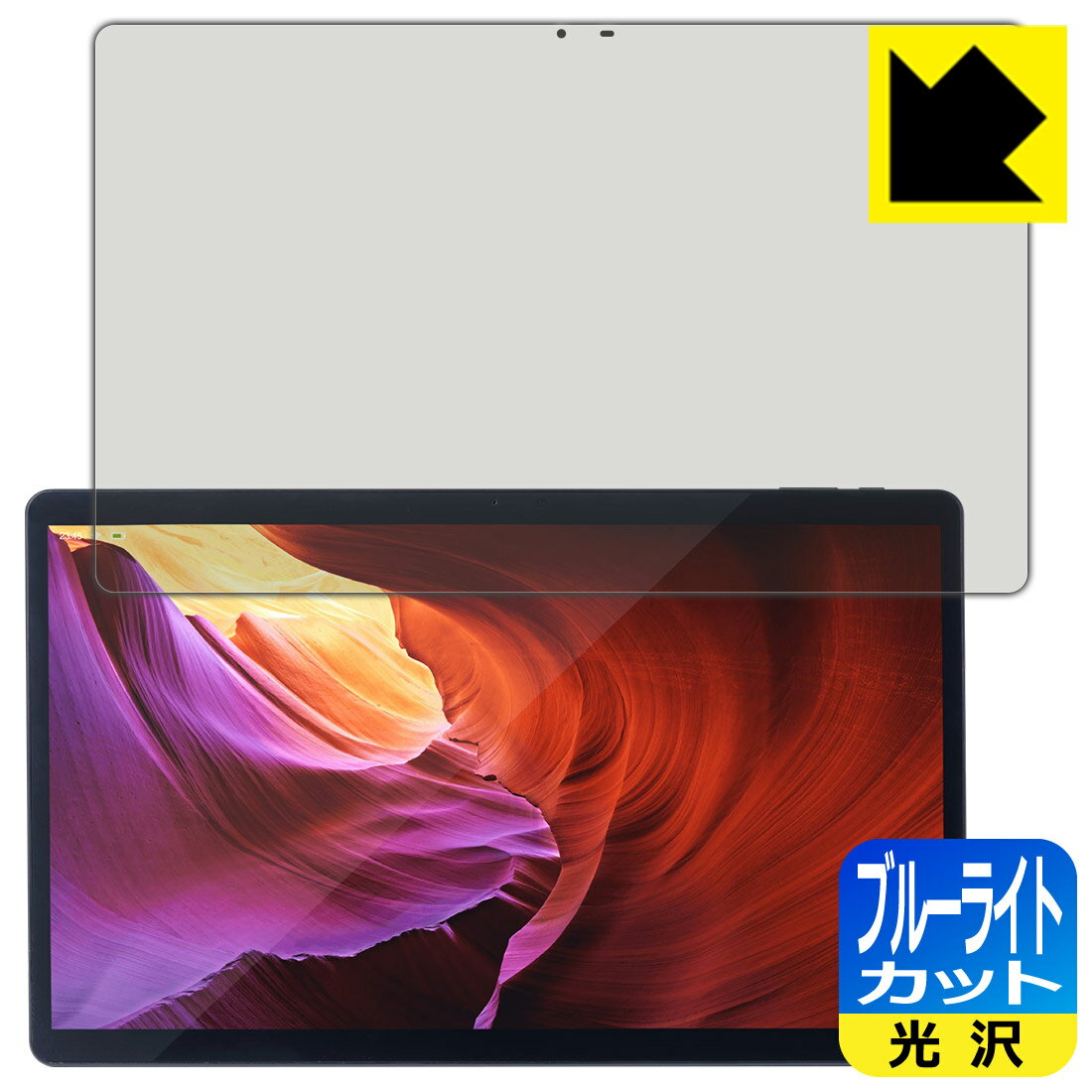 ●対応機種 : アイリスオーヤマ(IRIS OHYAMA) LUCA Tablet 15.6インチ TM152M4N1-B / TM152M8N1-B専用の商品です。●製品内容 : 画面用フィルム1枚・クリーニングワイプ1個●目に有害といわ...
