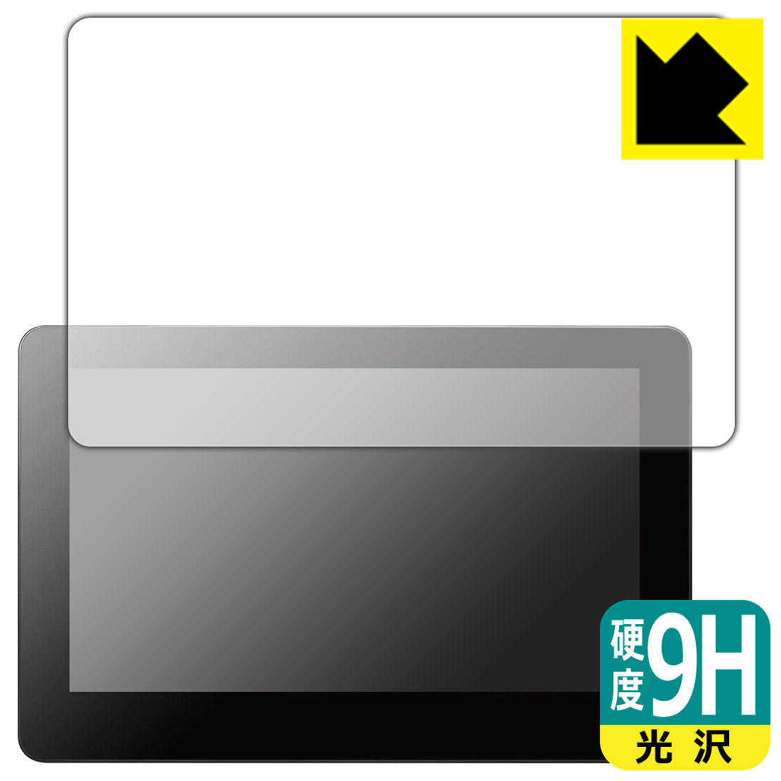 ●対応機種 : Wacom Cintiq Pro 16 (2021) (DTH167K0D / DTH167K1D) / Cintiq Pro 16 (DTH-1620/K0 / DTH-1620/AK0)専用の商品です。●製品内容 : 画...