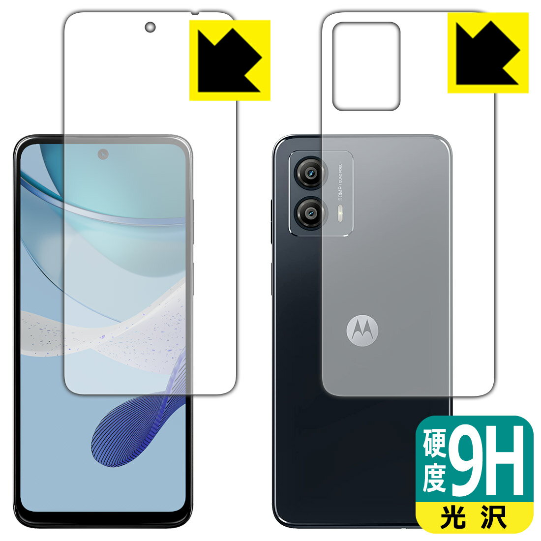 対応機種●対応機種 : Motorola moto g53j 5G / moto g53y 5G (Y!mobile) / moto g53s 5G (SoftBank)専用の商品です。●製品内容 : 画面用フィルム1枚・背面用フィルム1枚...