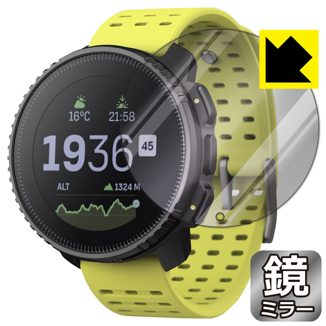 ●対応機種 : SUUNTO VERTICAL (スント バーティカル)専用の商品です。●製品内容 : 画面用フィルム1枚・クリーニングワイプ1個●画面が消えると鏡になり、さりげなく身だしなみチェック！のぞき見防止にも！『ミラータイプの保護...