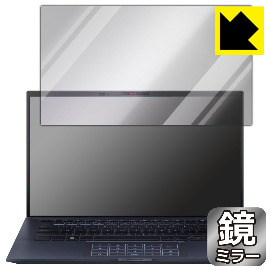 ●対応機種 : ASUS ExpertBook B9 B9400CBA専用の商品です。●製品内容 : 画面用フィルム1枚・クリーニングワイプ1個●画面が消えると鏡になり、さりげなく身だしなみチェック！のぞき見防止にも！『ミラータイプの保護フ...