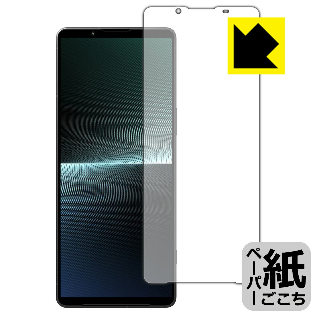 対応機種●対応機種 : Sony Xperia 1 V (docomo SO-51D / au SOG10 / SoftBank A301SO / XQ-DQ44) / Xperia 1 V Gaming Edition (SoftBank...