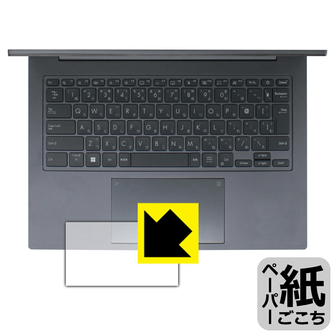 ●対応機種 : ASUS ZenBook 14X OLED (UX3404VA)専用の商品です。●製品内容 : タッチパッド用フィルム1枚・クリーニングワイプ1個●紙に書くような描き心地を実現する、ペーパーテクスチャ 保護フィルムです。表面...
