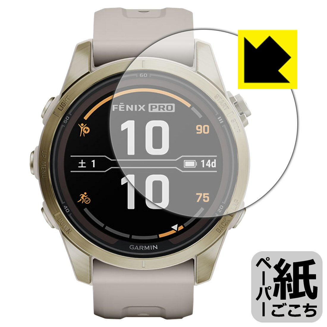 ●対応機種 : GARMIN fenix 7S Pro Sapphire Dual Power専用の商品です。 (ガーミン フェニックス)●製品内容 : 画面用フィルム1枚・クリーニングワイプ1個●紙に書くような描き心地を実現する、ペーパー...