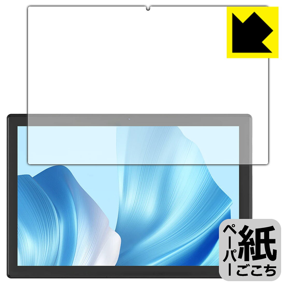 ●対応機種 : CHUWI Hi10 XPro 【2023年6月発売モデル】専用の商品です。　　★重要★「CHUWI Hi10 XPro」は同じ名前で機器の形状が異なるモデルがございます。この商品は2023年6月発売のモデルに対応しておりま...