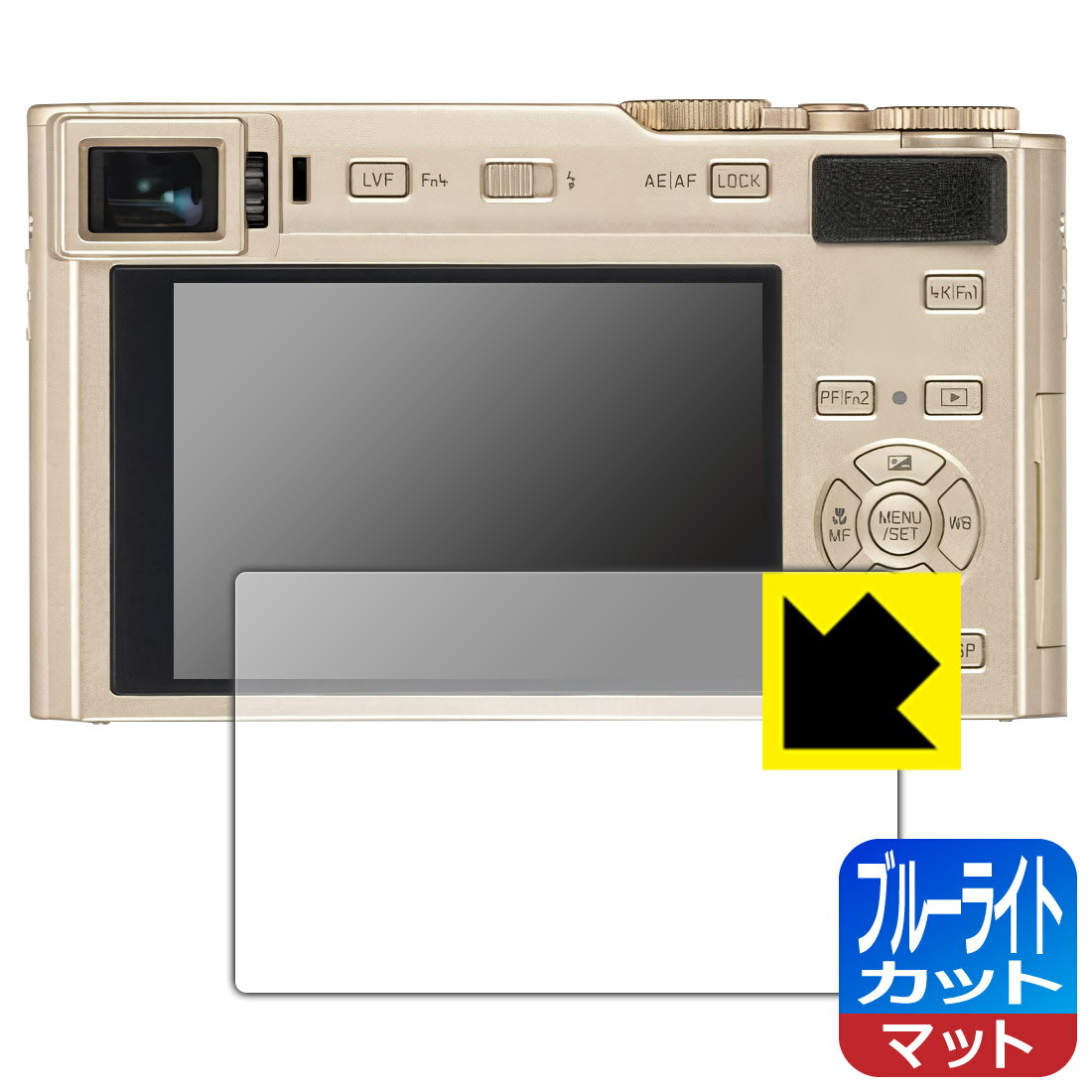 ●対応機種 : LEICA ライカC-LUX (Typ 1546)専用の商品です。●製品内容 : 画面用フィルム1枚・クリーニングワイプ1個●目に有害といわれるブルーライトを34%カット！目に優しく疲れにくい！『ブルーライトカット(非光沢)...