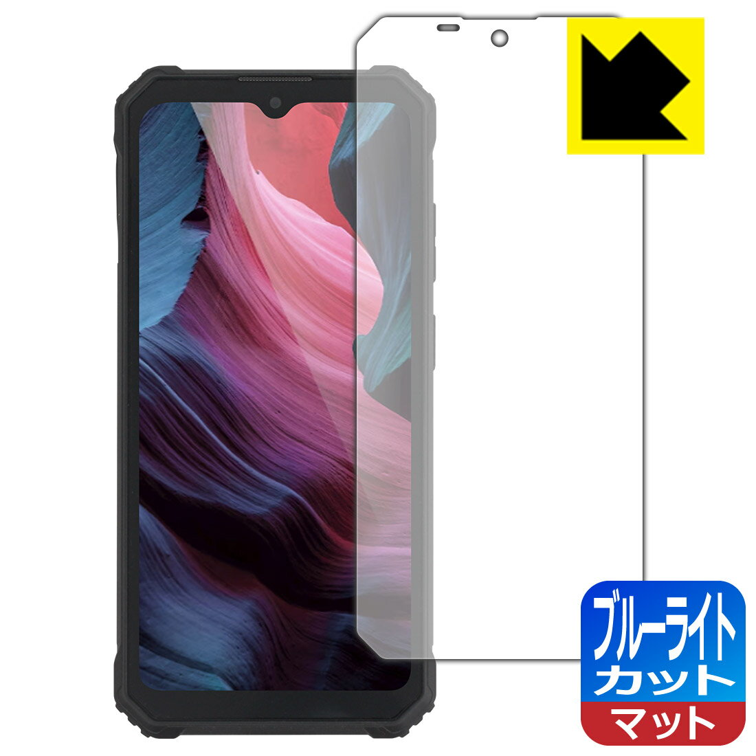 ●対応機種 : OUKITEL WP23 / OUKITEL WP23 Pro専用の商品です。●製品内容 : 画面用フィルム1枚・クリーニングワイプ1個●目に有害といわれるブルーライトを34%カット！目に優しく疲れにくい！『ブルーライトカッ...