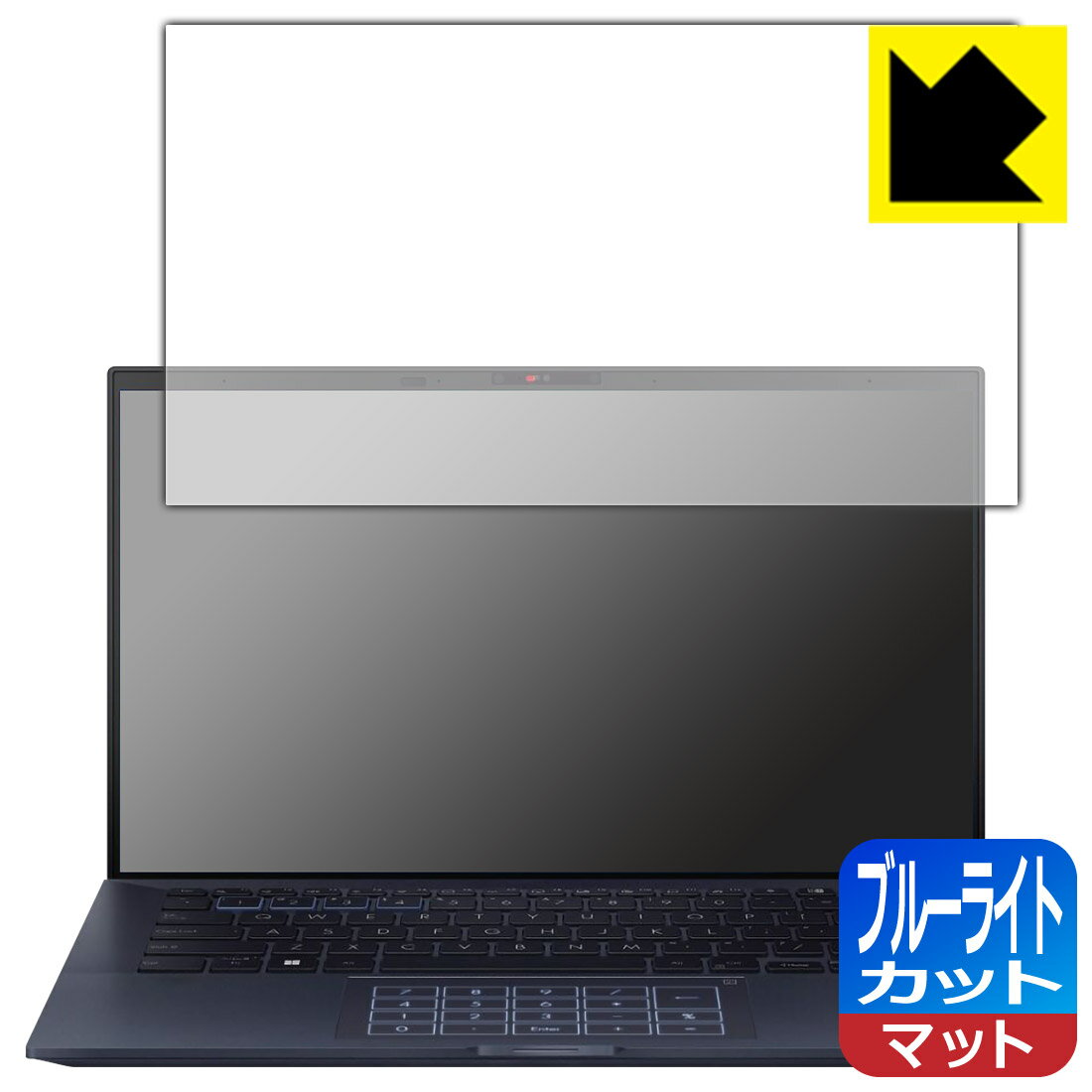 ●対応機種 : ASUS ExpertBook B9 B9400CBA専用の商品です。●製品内容 : 画面用フィルム1枚・クリーニングワイプ1個●目に有害といわれるブルーライトを34%カット！目に優しく疲れにくい！『ブルーライトカット(非光...