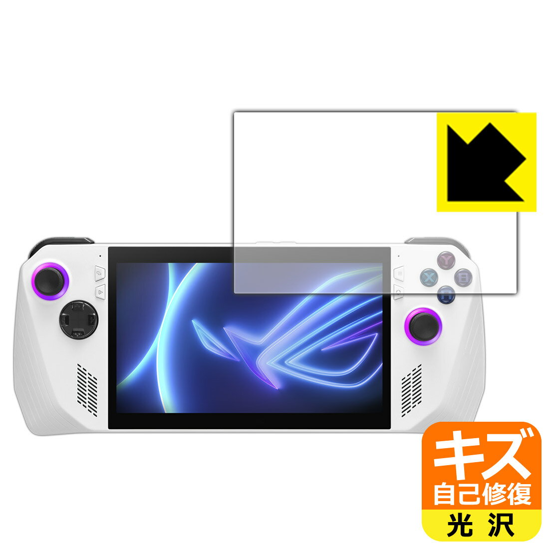 対応機種●対応機種 : ASUS ROG Ally (2023) RC71L専用の商品です。 (アールオージー エイライ)●製品内容 : 画面用フィルム1枚・クリーニングワイプ1個●特殊なキズ自己修復層が細かなキズを修復！傷がついても時間が...