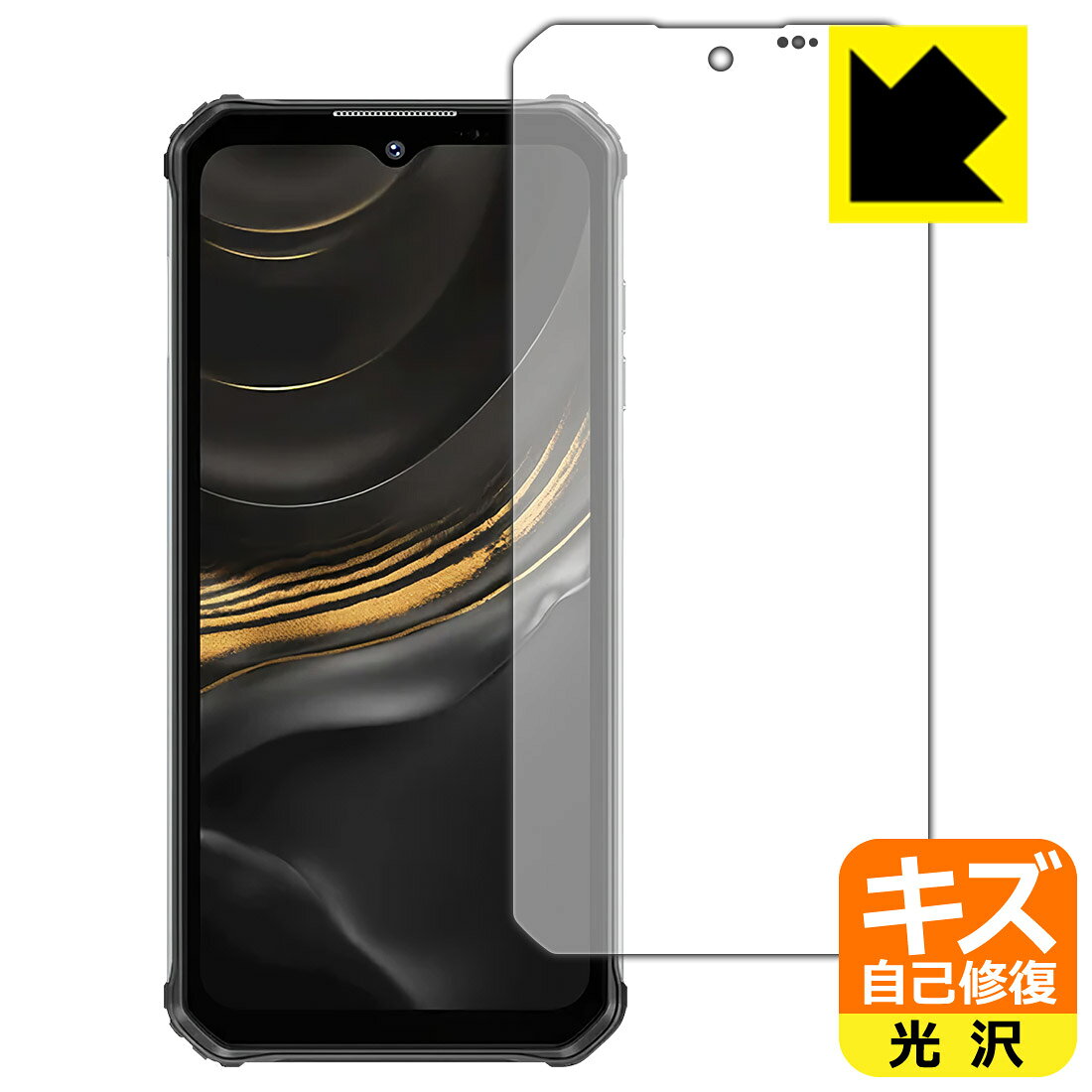 ●対応機種 : OUKITEL WP22専用の商品です。●製品内容 : 画面用フィルム1枚・クリーニングワイプ1個●特殊なキズ自己修復層が細かなキズを修復！傷がついても時間が経つと自然に直ります。『キズ自己修復の保護フィルム』●安心の国産素...