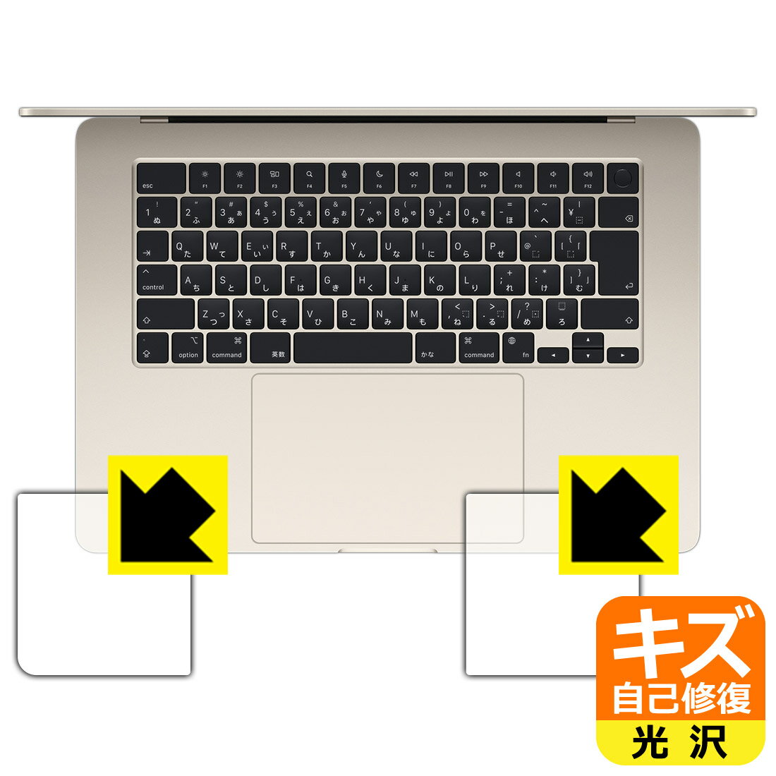 対応機種●対応機種 : Apple MacBook Air 15インチ(M2)(2023年モデル)専用の商品です。●製品内容 : パームレスト用フィルム1セット・クリーニングワイプ1個●※保護フィルムの貼り付く範囲はイメージ画像のようになり...