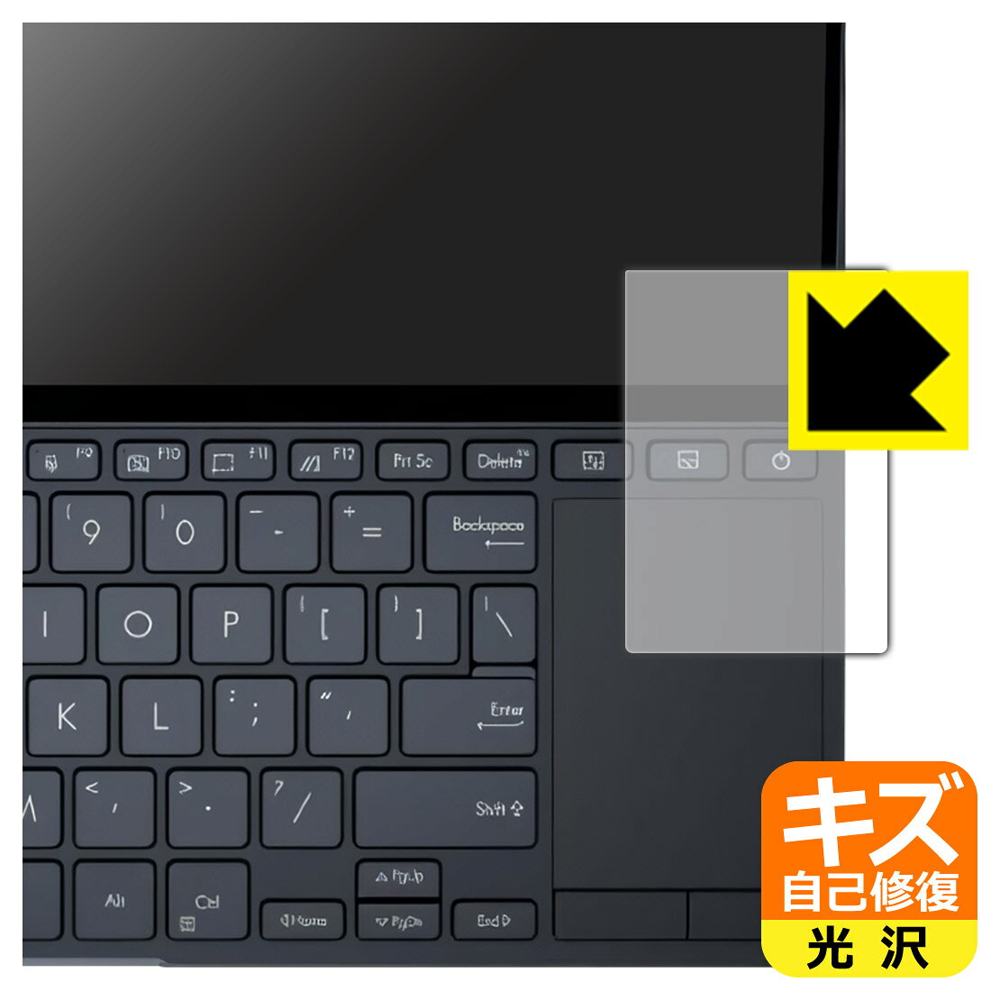 ●対応機種 : ASUS Zenbook Pro 14 Duo OLED (UX8402) (UX8402VU / UX8402VV / UX8402ZA / UX8402ZE)専用の商品です。●製品内容 : タッチパッド用フィルム1枚・ク...