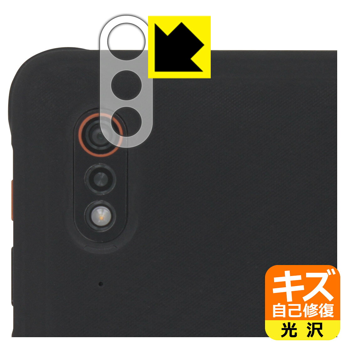 ●対応機種 : Ulefone Armor Pad レンズ周辺部専用の商品です。●製品内容 : レンズ周辺部用フィルム1枚・クリーニングワイプ1個●※この機器はレンズ周辺部のコーティングが良いため、フィルムに力を加えると貼り付けた位置から動...